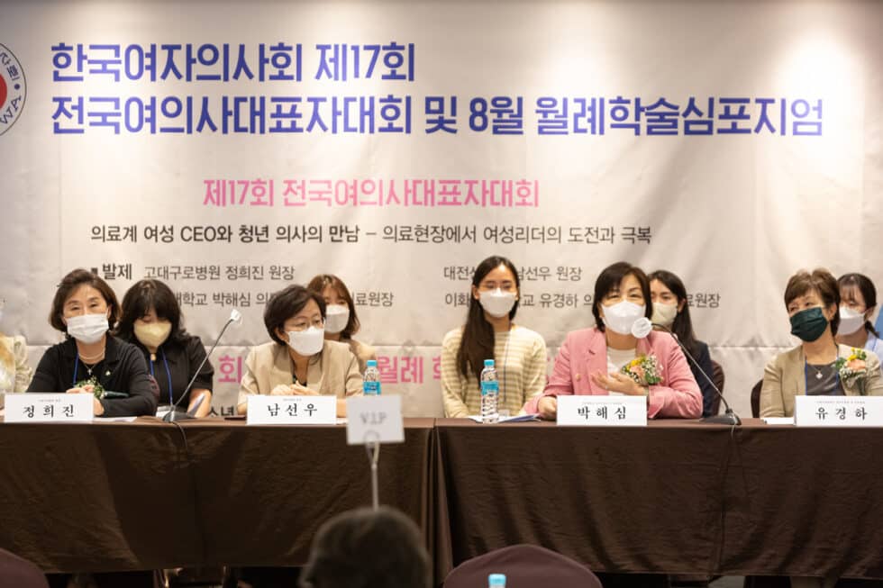 Report July – September 2022 - Medical Womens's International Association